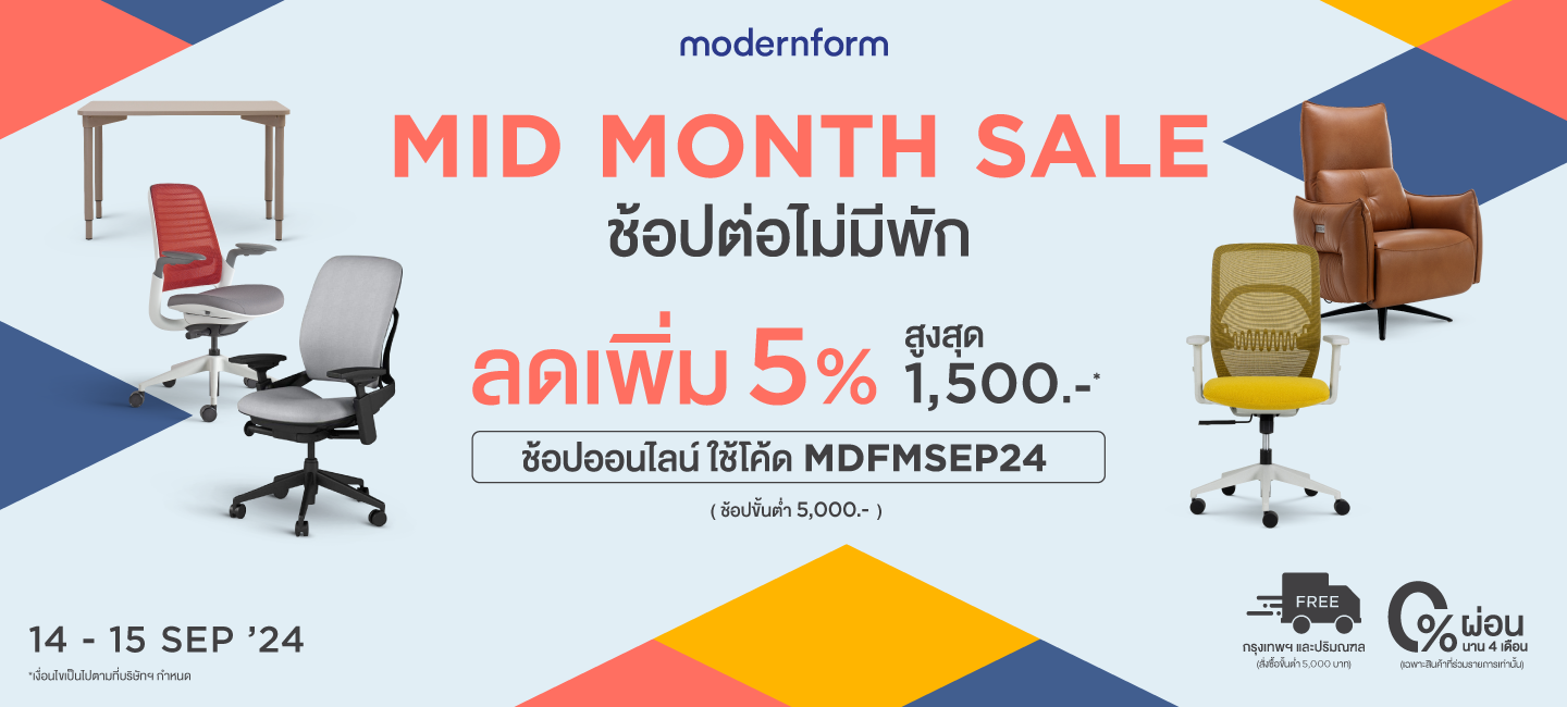 midmonth | Modernform