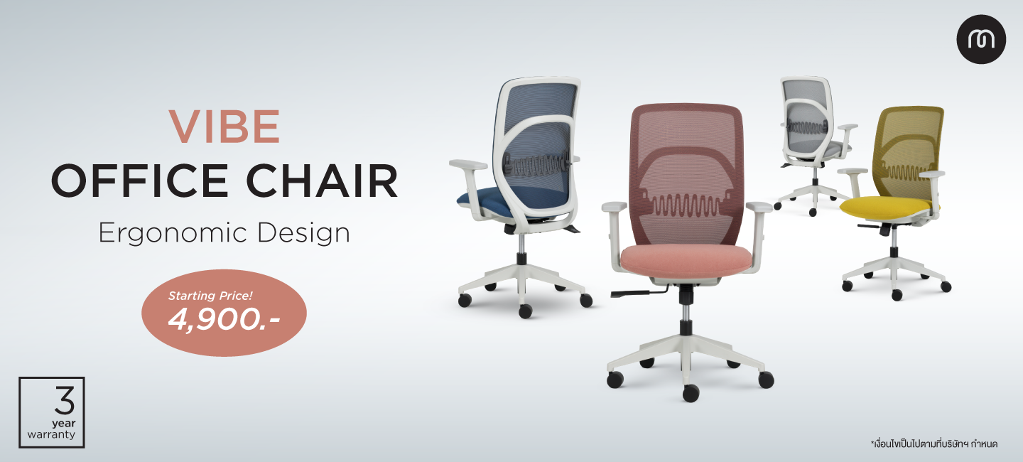 New Office Chair | Modernform