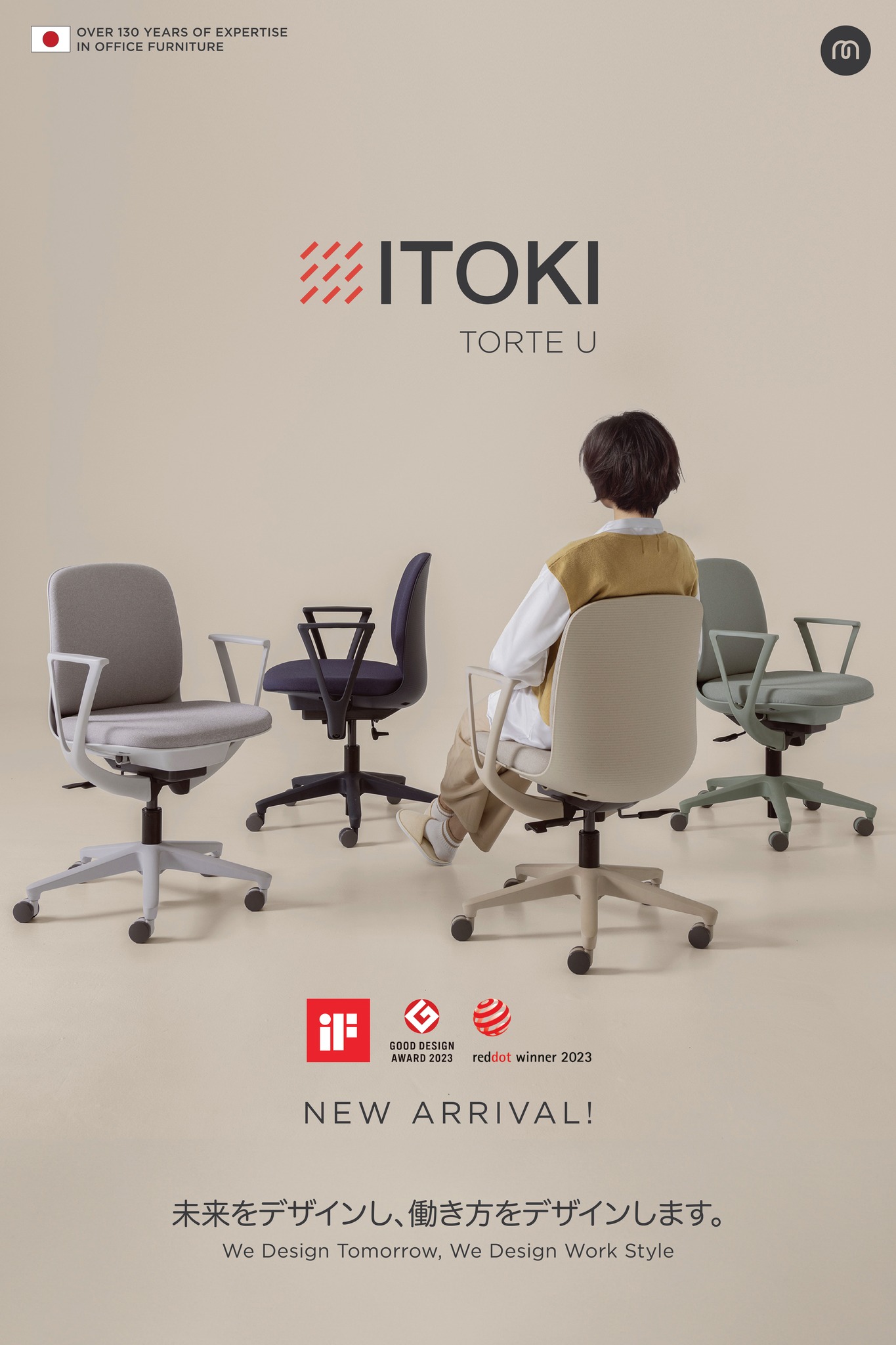 เก้าอี้ทำงาน แบรนด์ ITOKI จากญี่ปุ่น รุ่น Torte U สไตล์มินิมัล Good Design Award | Modernform